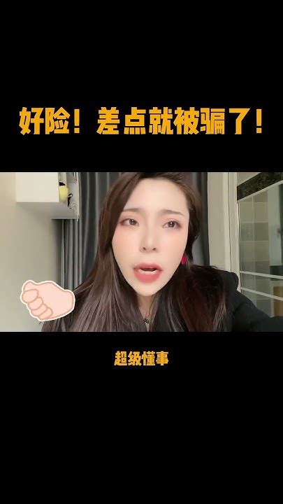 二婚的女人是個寶，特別是帶娃的！事出反常必有妖！你們覺得呢？情感 婚姻 征婚 交友 離異 擇偶條件 中國女孩婚戀觀 美女