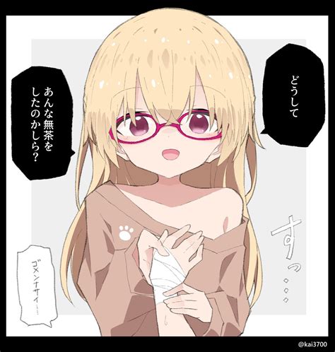 「すぅーーーーっ 」かいさんの漫画