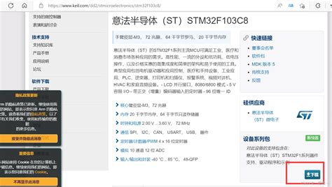 【嵌入式03】keil环境下基于stm32汇编程序的编写动态调试hex文件内容分析keil 调试。hex Csdn博客
