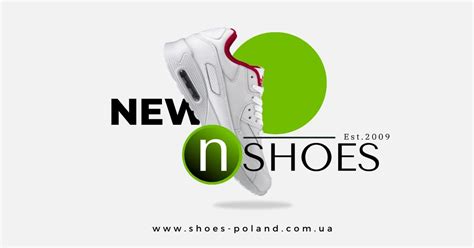 Жіноче та чоловіче взуття N
