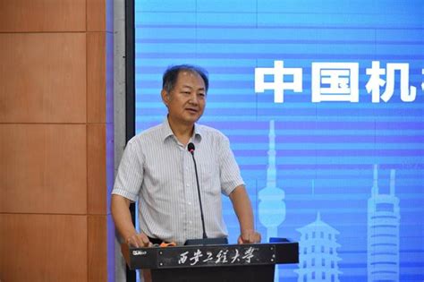 2024年中国大学生机械工程创新创意大赛无损检测创新实践与应用赛西部区域赛在西安工程大学成功举办 新闻资讯 赛事专栏 中国机械工程学会无损检测分会