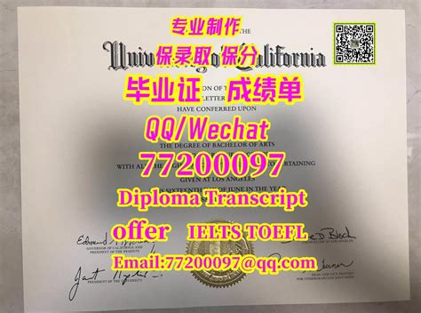 82保分uc Berkeley毕业证书q微77200097办理 加州伯克利学位证本科ucb文凭，保分uc Berkeley毕业证成绩单