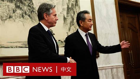 Bbc News 中文 On Twitter 【现场画面】美国国务卿布林肯（antony Blinken）在北京与中共中央外办主任王毅会晤