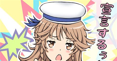 ハイスクール・フリート ココちゃん、一人芝居中〜 いとちゃんのイラスト Pixiv
