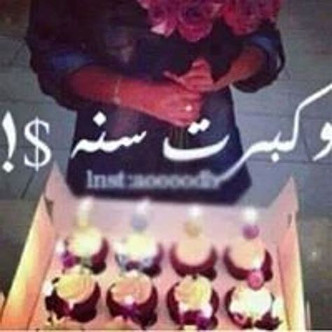 Stream Tasneem Mohamed Music Listen To Songs Albums Playlists For Free On Soundcloud