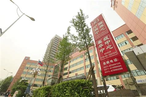 郑州大学附属郑州中心医院胸痛中心—— 跑赢抢救病人的“黄金1小时” 搜狐大视野 搜狐新闻
