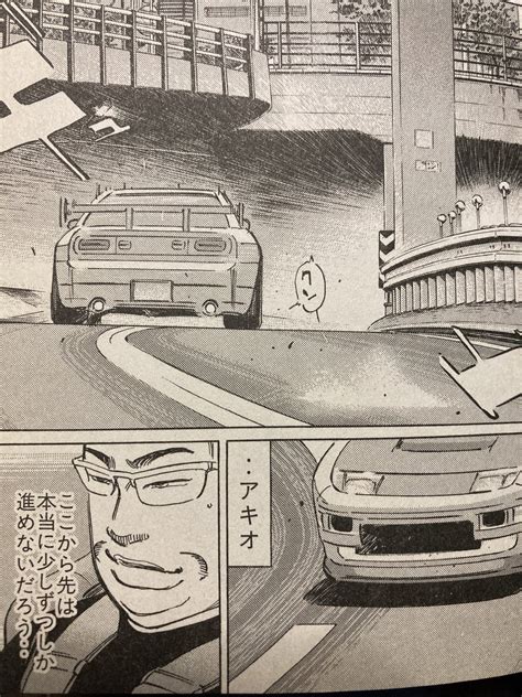 Z32編で本当に好きなくだり 2月の黎明号botの漫画