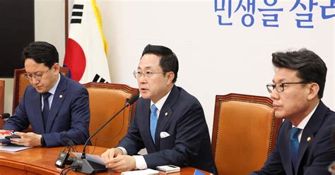 속보 민주 尹 연금개혁 21대 국회선 어려우니 22대서 결정하자는 의견