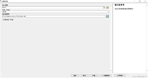 Arcgis中使用ndvi阈值法提取农田shape用arcgis提取耕地区域 Csdn博客