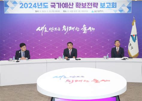 울산시 내년 보통교부세 목표는 1조 원최대 예산 확보에 총력 시사울산