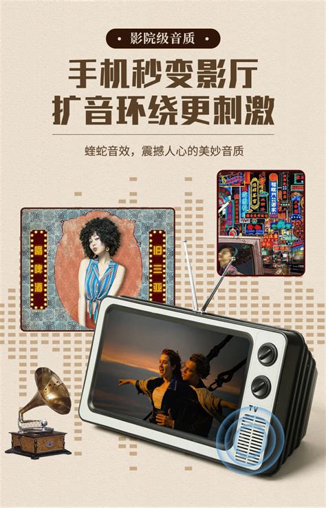 復古電視造型 手機放大器 螢幕放大器 交換禮物 手機支架 投影 老花 兒童 床頭 擺飾 菲涅爾鏡片 蝦皮購物