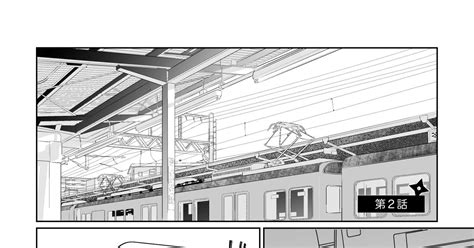 忍玉 腐 前世ツアー② 夏楓のマンガ 現パロ 竹くく Pixiv