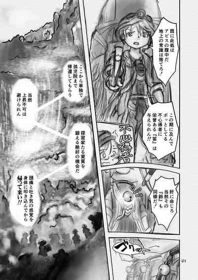 Sakubun Nhentai Hentai Doujinshi And Manga