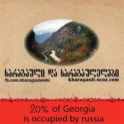 ხარაგაული და ხარაგაულელები Youtube