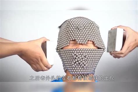10000颗巴克球遇上钕磁铁王者对决谁更胜一筹 磁铁 巴克 王者
