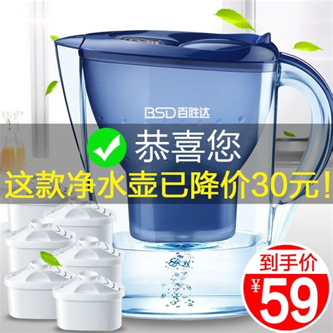 Bsd家用净水壶直饮过滤水壶3 5l厨房办公室净水器过滤芯原装正品 虎窝淘