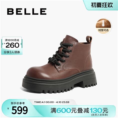 百丽复古马丁靴2023冬季新款大头鞋女靴子厚底加绒短靴a5a1ddd3虎窝淘