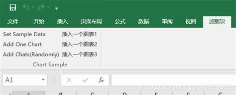 vsto中office功能区和任务窗格的介绍 vsto 关闭任务窗格 csdn博客