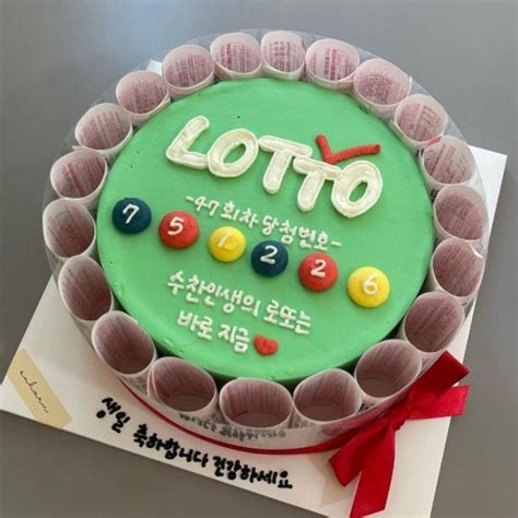 부모님맞춤인기로또자식농사골프 온하루케이크