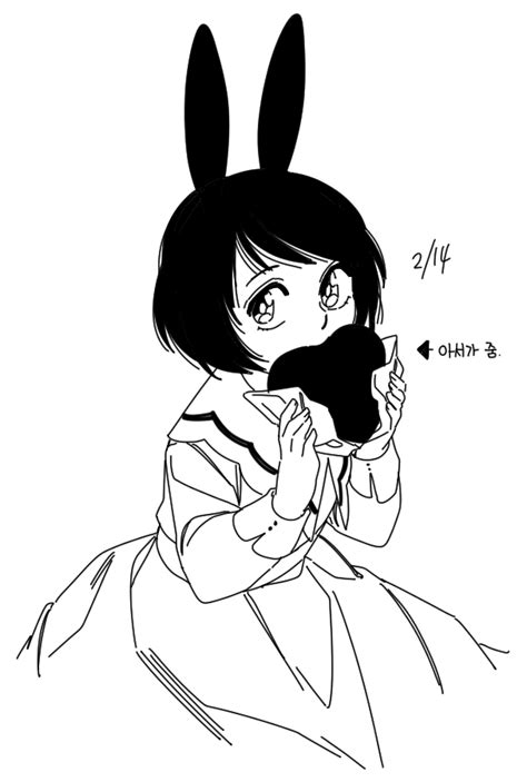 On Twitter Rt Flowerbud