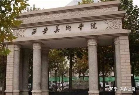 西安美院的大门不能打开的真相究竟是什么？难道真的和大雁塔相冲？ 知乎