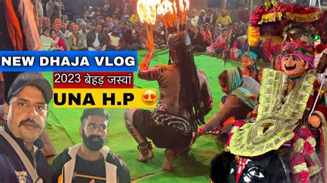 New Dhaja Vlog 2023 बेहड़ जस्वां Una Hp Youtube