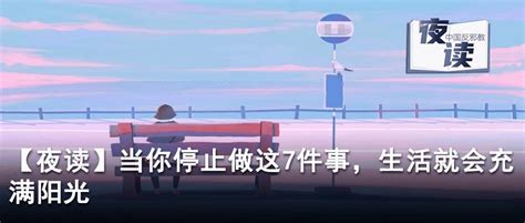 下班这样回微信算加班吗法院判了 工作 劳动 张某
