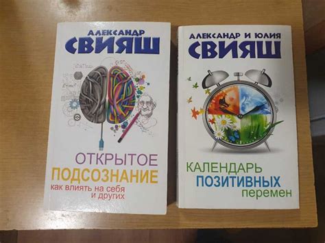 Книги Свияша в дар (Москва). Дарудар