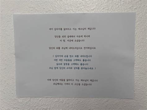 종려주일 활동 세수식 애찬식 십자가 못 박음 네이버 블로그