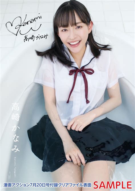 （写真）“透明感no1美少女” 高崎かなみ23歳 爽やかな水着グラビア 制服姿も解禁 エンタメ ニュース ｜クランクイン！