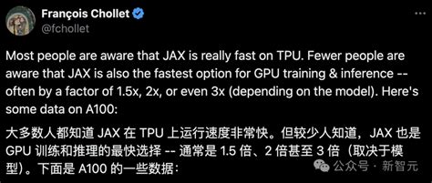 谷歌狂喜JAX性能超越PytorchTensorFlow或成GPU推理训练最快选择 腾讯云开发者社区 腾讯云