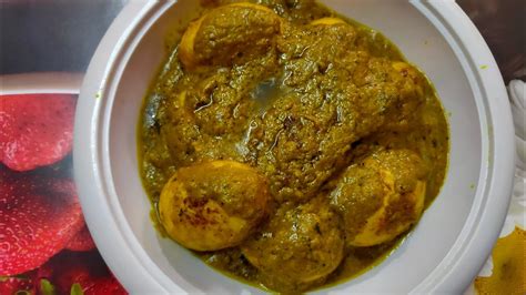 Afghani Egg Korma Recipe আফগানি ডিমের কোরমা রেসিপি Youtube