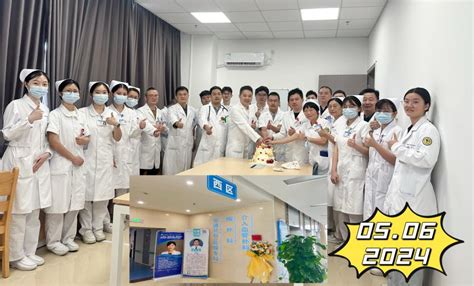 暨南大学附属第一医院潮汕医院介入血管外科正式成立 潮州市饶平县人民政府网站