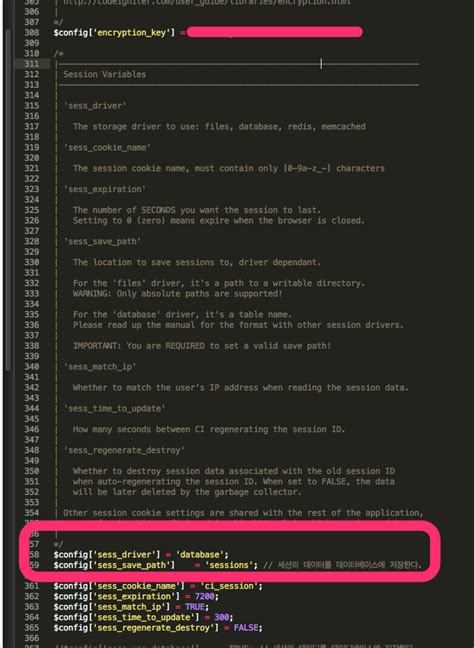 Codeigniter 3 Session Configuration Ladmusiciankim