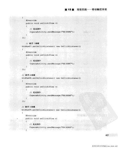 Application Development Of Android Mobile Device Wangjack135 Página