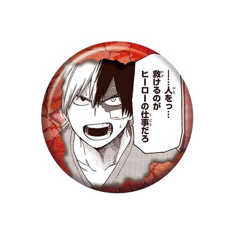 『僕のヒーローアカデミア』コレクション缶バッジ プチ “heroes” 【轟焦凍】 （全10種／ランダム1種入り） Be1 アクセサリー類