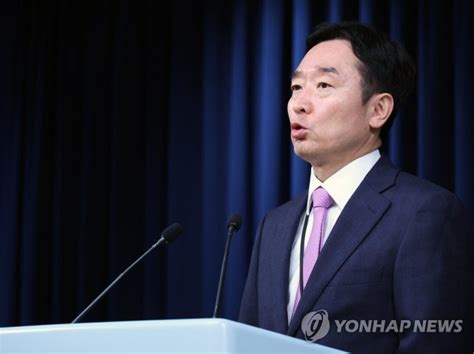 尹대통령 고금리로 국민 고통은행 돈잔치 대책 마련하라종합 파이낸셜뉴스