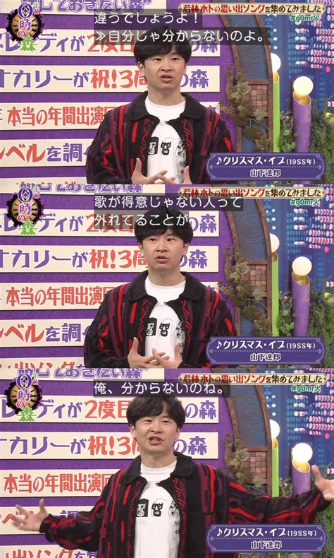 まさや on Twitter RT wkbys wkbys 若ちゃんって いまでも ω 俺ってそんなに音痴じゃなく