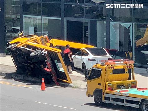 特斯拉車禍被載到車廠！拖吊車竟意外側翻 特斯拉撞進展間二度受損 社會 三立新聞網 Setncom