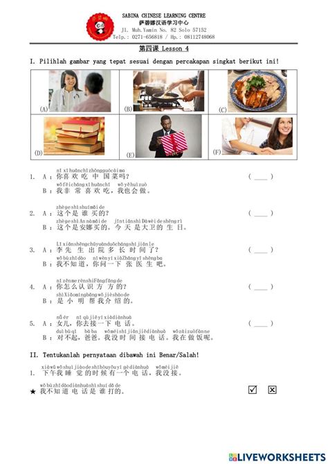 Hsk 2 Lesson 4 Free Interactive Worksheets 5369399