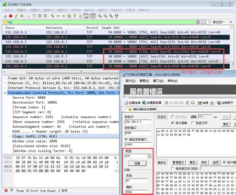 tcp ip协议栈设计—tcp设计实现（初步） 时间看得见的博客 csdn博客 tcp协议栈实现