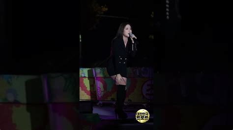 홍진영 사랑의 배터리💖2022 임실n치즈 축제 4k 세로 직캠 고화질·고음질 Youtube