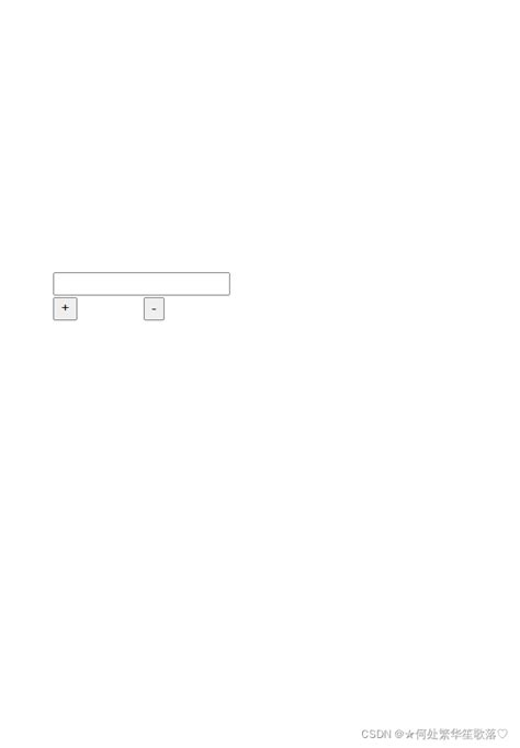 Javascript中点击按钮能够实现输入文本框的数字加减javascript输入框数字加减 Csdn博客