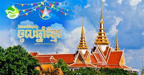 ប្រិយមិត្ត ដឹងទេ ថា ជិត ចូល ឆ្នាំ អីចឹង គ្រប់ ក្រសួងតម្រូវ ឲ្យធ្វើអី្វខ្លះ Sabay News