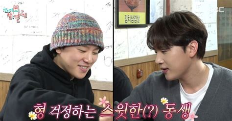 멜로망스 김민석x배우 김우석 “안 친했던 형제성공 후 용돈뽀뽀”전참시 어제tv