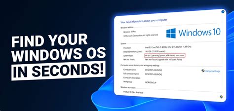 How To Find What Windows Operating System I Have
