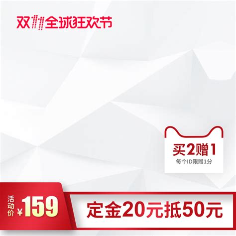 天猫边框素材 天猫边框模板 天猫边框图片免费下载 设图网