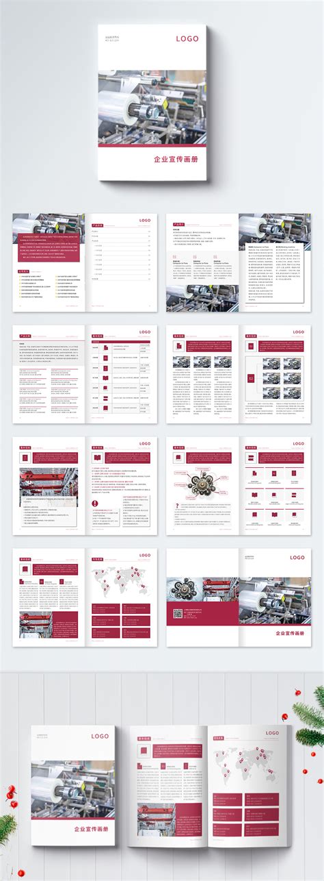 기업 브로셔 템플릿 이미지 사진 402501730 무료 다운로드