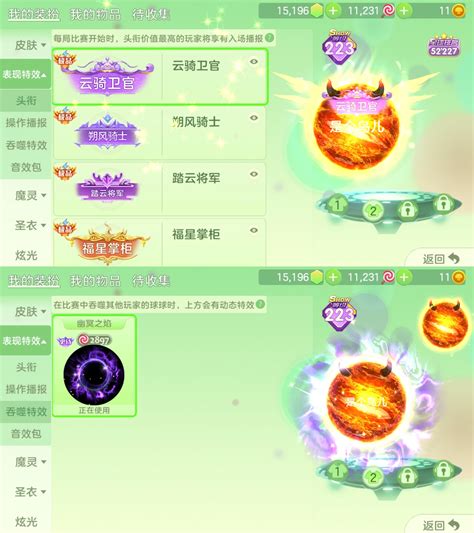 223秀水滴抹茶果冻禁地之门 凤求凰 Bgf印记 小青 元素星球 陨核 驺虞・山君 元素星球 绚花 机械核心·紫晶 全息暴龙·爆炎 动感dj萨