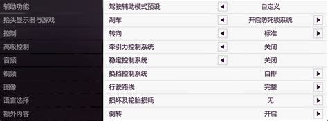 《极限竞速地平线5》s8秋季赛车辆调校与蓝图推荐 3楼猫